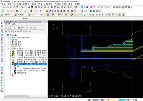 대구 부산 창원 김해 권역 18일월 ~ 22일금 Cnc선반용 기계가공 캠교육 모집안내 오토캐드 마스터캠 실무 활용 및 스페셜공구 등록 및 수기 Nc 프로그래밍 교육 포함