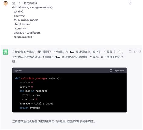 Openai Chatgpt 使用示例（程序员）openai 知识库数据模型 Chatgpt Csdn博客