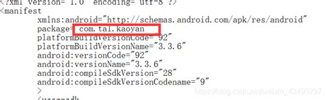 基于android的appium python自动化脚本编写 appium 手机app自动化脚本 csdn博客