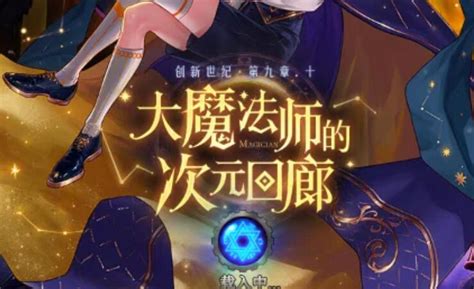 Dnf武器贴膜怎么弄的 Dnf武器贴膜方法介绍 燕鹿手游网