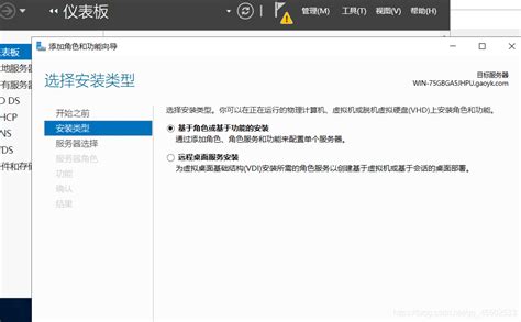 Ad 部署ad部署 Csdn博客