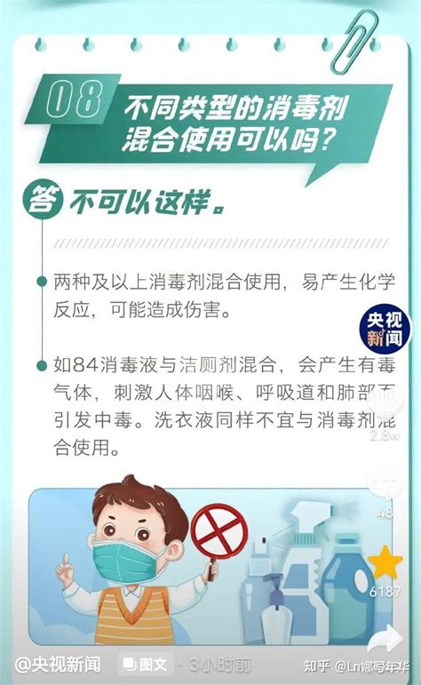 9个省份检出“地狱犬”变异毒株，致病力明显减弱，以及居家正确消毒9要点。 知乎