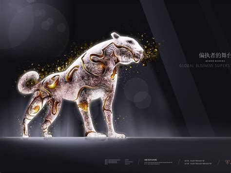 临摹练习——地产海报苏爺 站酷zcool