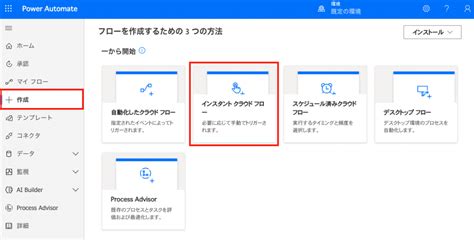 メールのイベントデータをGoogleスプレッドシートに保存する方法 SendGridブログ