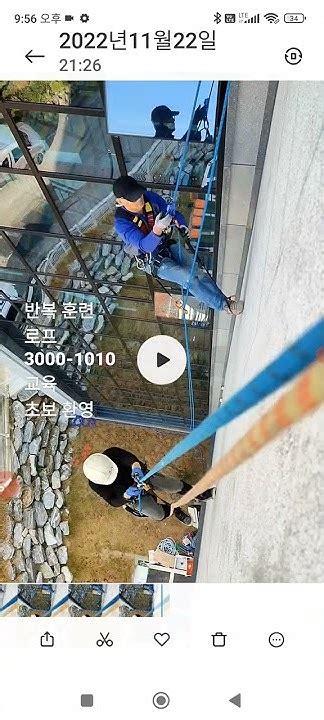 경력자도 반복하는 로프훈련 초보는 이론부터 로프기술교육훈련장초보는대전경력자는반복연수훈련수료후전국공사현장실습기술습득가능합니다기술없이로프만탄다고높은일당못받아요잡부수준