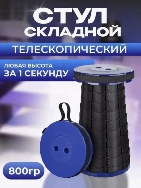 Стул складной туристический для рыбалки до 150 кг пластик - купить с ...
