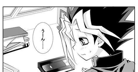 遊戯王女性向け 闇＆表まんが② ちりこのイラスト Pixiv
