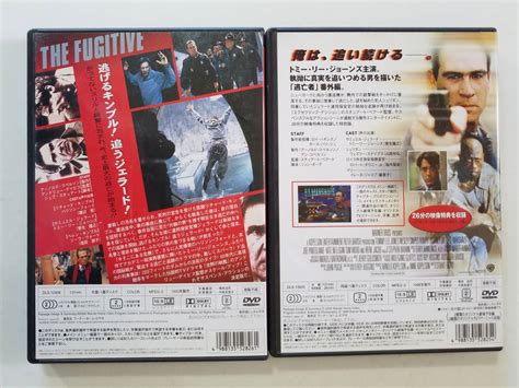 Yahoo Dvd