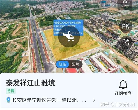 长安又要打造“浦东新区”，将拆9个村子 知乎