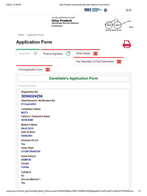 Uttar Pradesh Subordinate Services Selection Commission Pdf