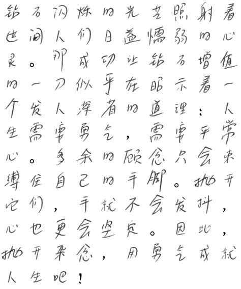 Hwdb 1 1 手写汉字cnn识别模型训练 程序员大本营