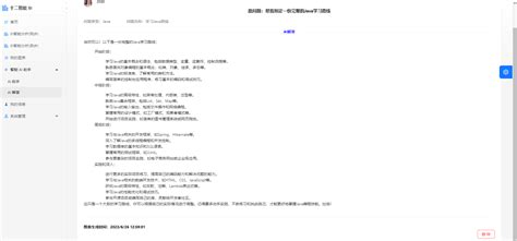 GitHub kongshier shierbi backend Cat 智能BI系统你可以在这里进行图表分析AI对话用户