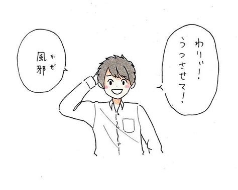 ＜画像4275＞雷親父「またおまえか怒」→「そうだとしたら？」女の子のたった一言で 意味深”に見えるストーリー！何かが始まりそうな気が