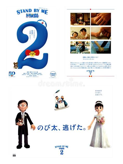 Japanese Leaflet Of The 1st Teaser Visual Of 3d Anime Stand By Me