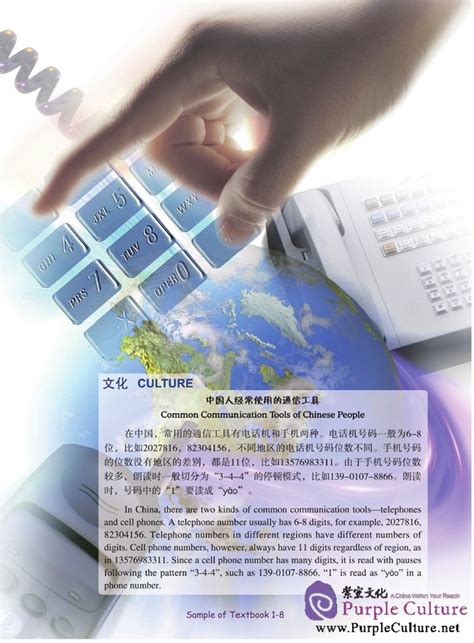 HSK Standard Course 1 Textbook – HSK Standard Course