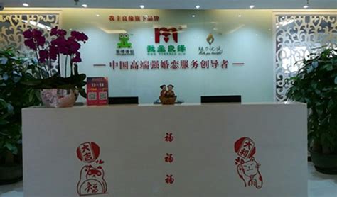 广州婚介所 广州征婚 广州交友 广州相亲找对象 我主良缘广州婚恋网站