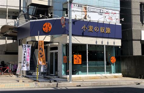 「小麦の奴隷 西川口店」の看板商品『ザックザクカレーパン』を購入してみたよ！｜川口マガジン