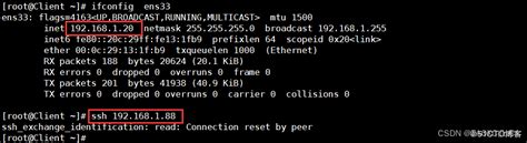 Linux服务篇 Xinetd服务 Csdn博客