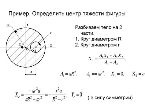 Система радиус