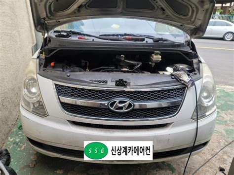 그랜드 스타렉스 상부 타이밍체인 교환 네이버 블로그