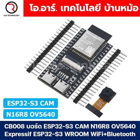 บอร์ด Esp32 S3 Cam N16r8 Ov2640ov5640 Expressif Esp32 S3 Wroom Wifi