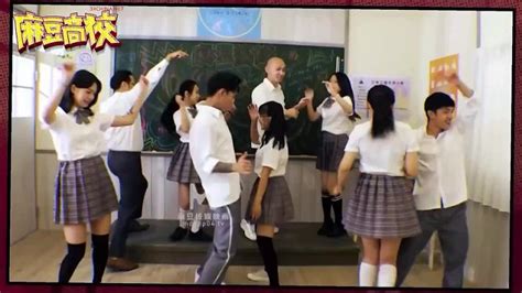 Madou Media Mdhs 0004 Madou High School Ted Students Sex Showdown 🍇