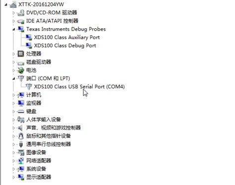 Winds7 电脑 无法安装仿真器 Xds100v2 驱动 C2000™︎ 微控制器论坛 C2000 微控制器 E2e™ 设计支持