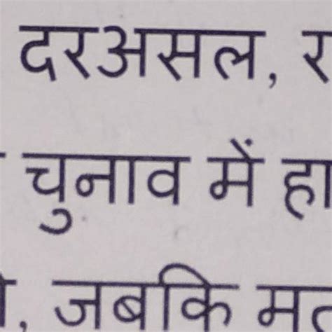 Feature Extraction Method For Grayscale Document Image Researchgate