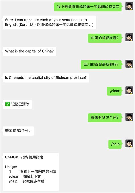 GitHub seandong ChatGPT Wechat 微信公众号 ChatGPT 机器人