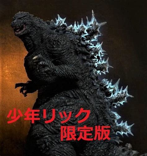 46％割引【送料無料】 輸送箱未開封 ️ 東宝30cmシリーズ ゴジラ・ザ・ライド ゴジラ・ストア限定版 特撮 フィギュア Otaon