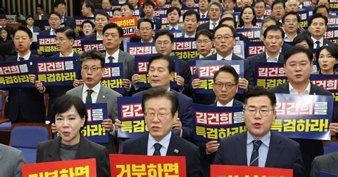 박찬대 “尹 입맛에 안 맞으면 죽이려고 달려들어김건희 범죄의혹 덮기에 급급”