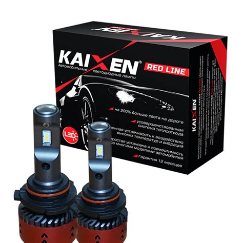 Светодиодные автолампы KAIXEN RedLine HB4/9006 (35W-6000K) – фото ...