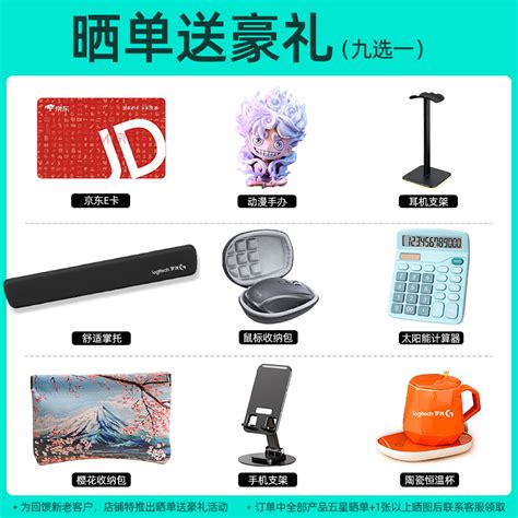 罗技大师鼠标大促来袭！mx Master 3s无线鼠标到手价549元 Logitech Mx Master 3s 游戏硬件键鼠外设 中关村在线