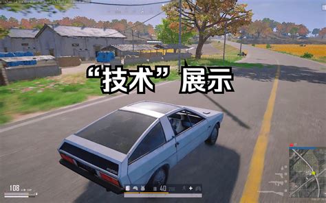 展示技术的时候到了 意识DT 意识DT 哔哩哔哩视频
