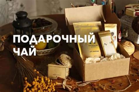 Интернет-магазин чая и кофе в Москве «Восток»