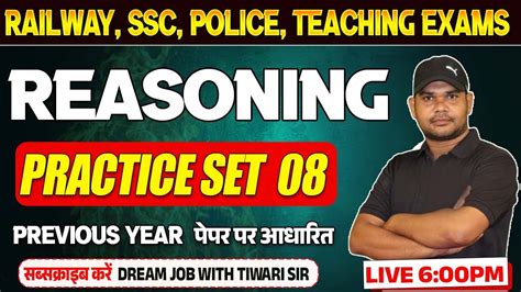 SSC GD NEW VACANCY 2025 REASONING PRACTICE SET 08 SSC GD UP POLICE