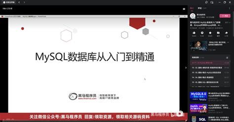 Mysql学习笔记 自用 知乎
