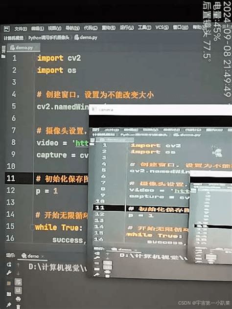 Python 如何调用手机摄像头 python 脚本之家