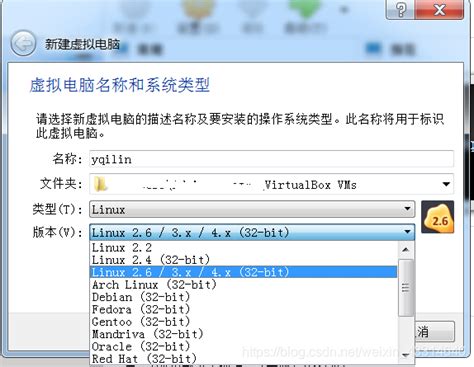 virtualbox创建虚拟系统，出现“硬件加速”问题：需要禁用硬件虚拟化才能启动虚拟机。 virtualbox需要禁用硬件虚拟化才能启动虚拟