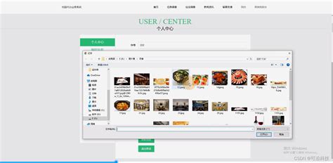 java毕设项目校园代办业务系统（java vue mybatis maven mysql） java不影响主流程业务的时候做代办已办事项