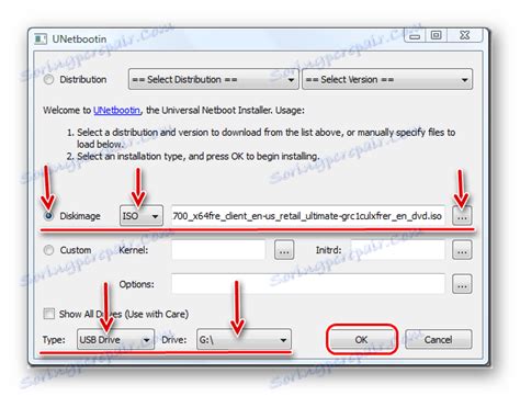 Как да създадете bootable USB флаш устройство
