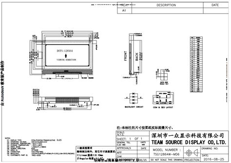12864 Cog Lcd Module St7565r Buy 12864 Cog Lcd Display12864 Cog
