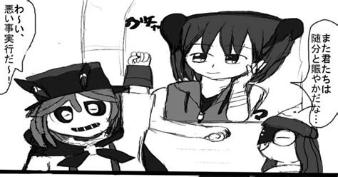 かげのくに】 【かげのくに】油断できない場所【第一夜】 ゲイトロックのマンガ 【かげのくに第一夜】 【かげのくに】思い出 【かげの