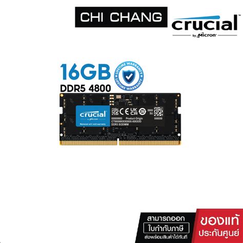 Crucial RAM 16GB DDR5 4800 SODIMM CL40 CCL CT16G48C40S5 แรม notebook