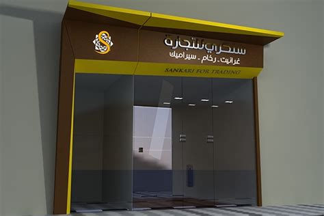 Alucobond Cladding On Behance