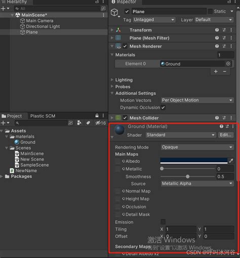 unity学习笔记（二）—— 制作第一个小游戏 用unity做一个简单的游戏 csdn博客