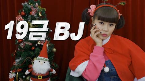 크리스마스 때는 모텔잡기 힘들어요~ Youtube