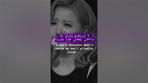 تجميع مقاطع تيك توك ⚘عبارات حزينه 💔 Youtube