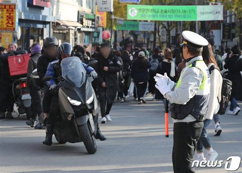오토바이로 논술 고사장 향하는 수험생 뉴스1