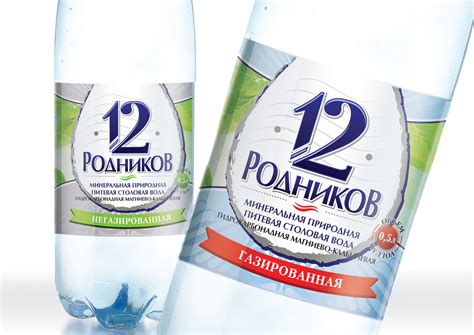 Packaging for mineral water | Behance